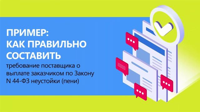 Кейс-системы