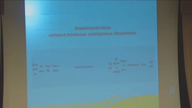 Конференции, семинары и другие мероприятия