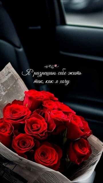 мотивация
