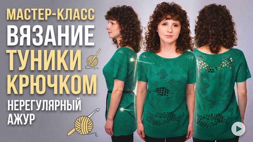Вязаные туники и платья