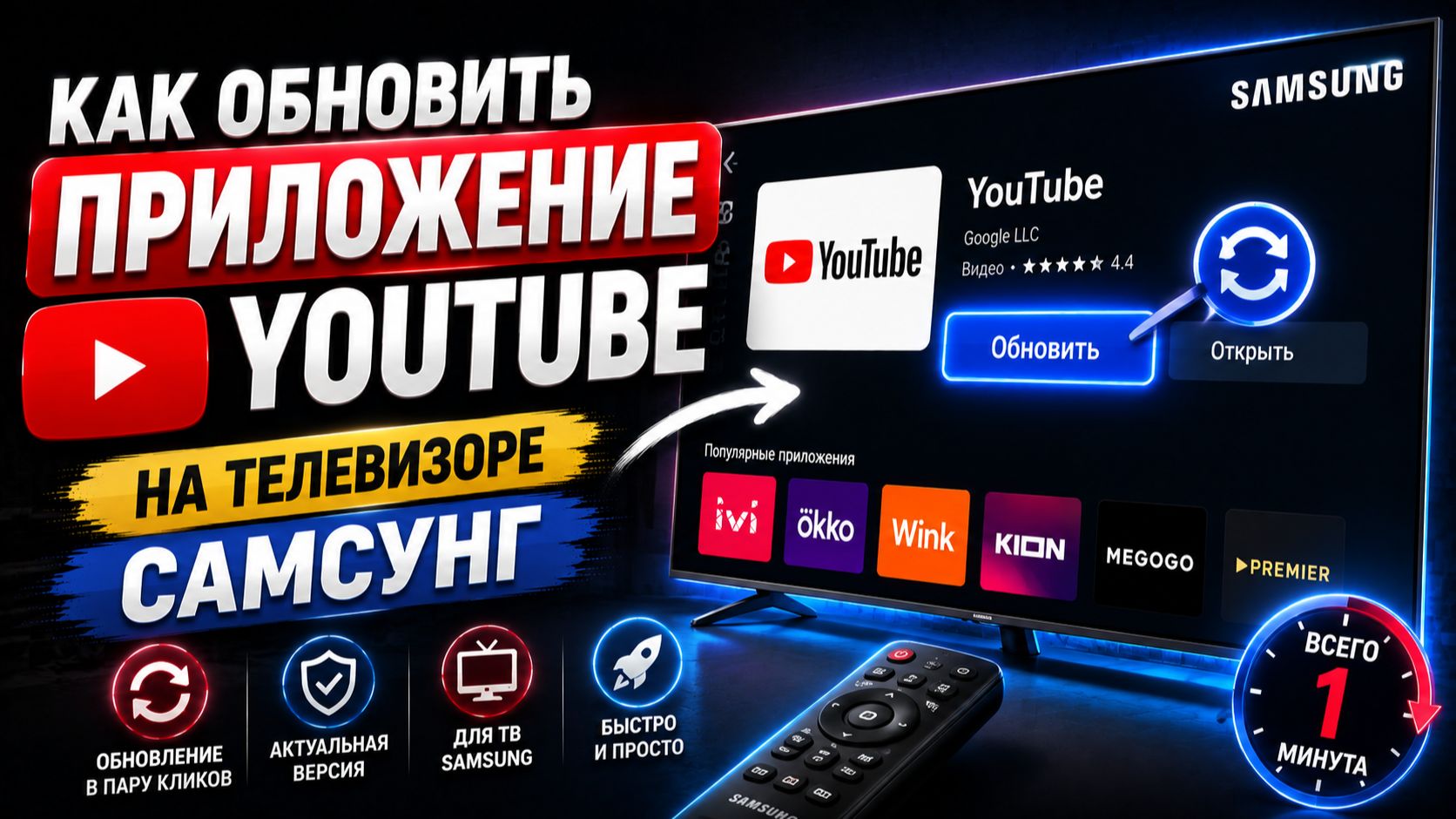 Youtube вопросы