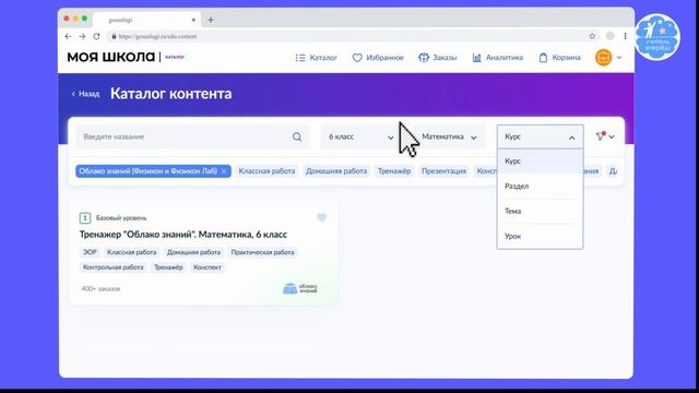 ОНЛАЙН II 2026