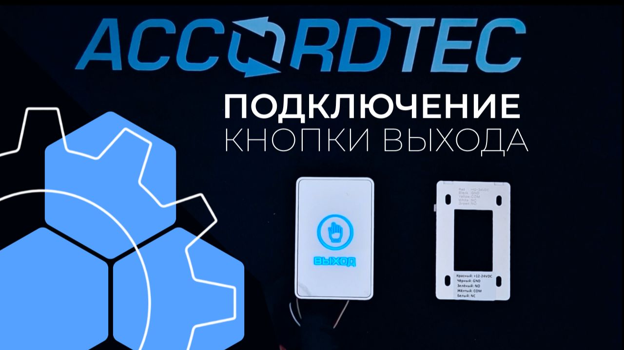 Распаковки