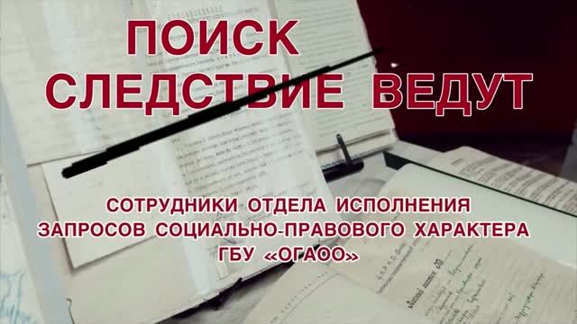 Профессия архивист