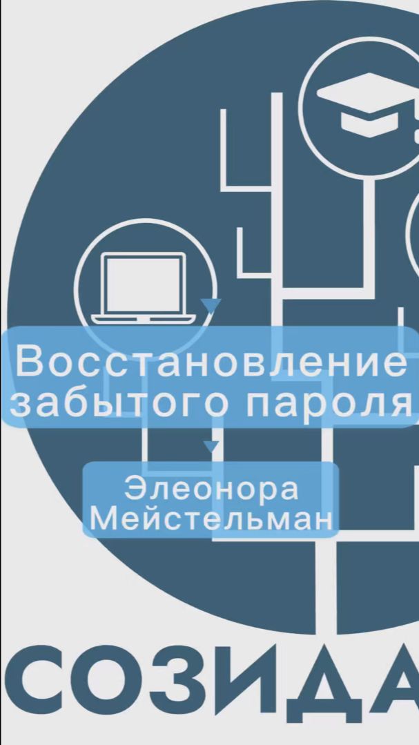 Обучение цифровым технологиям