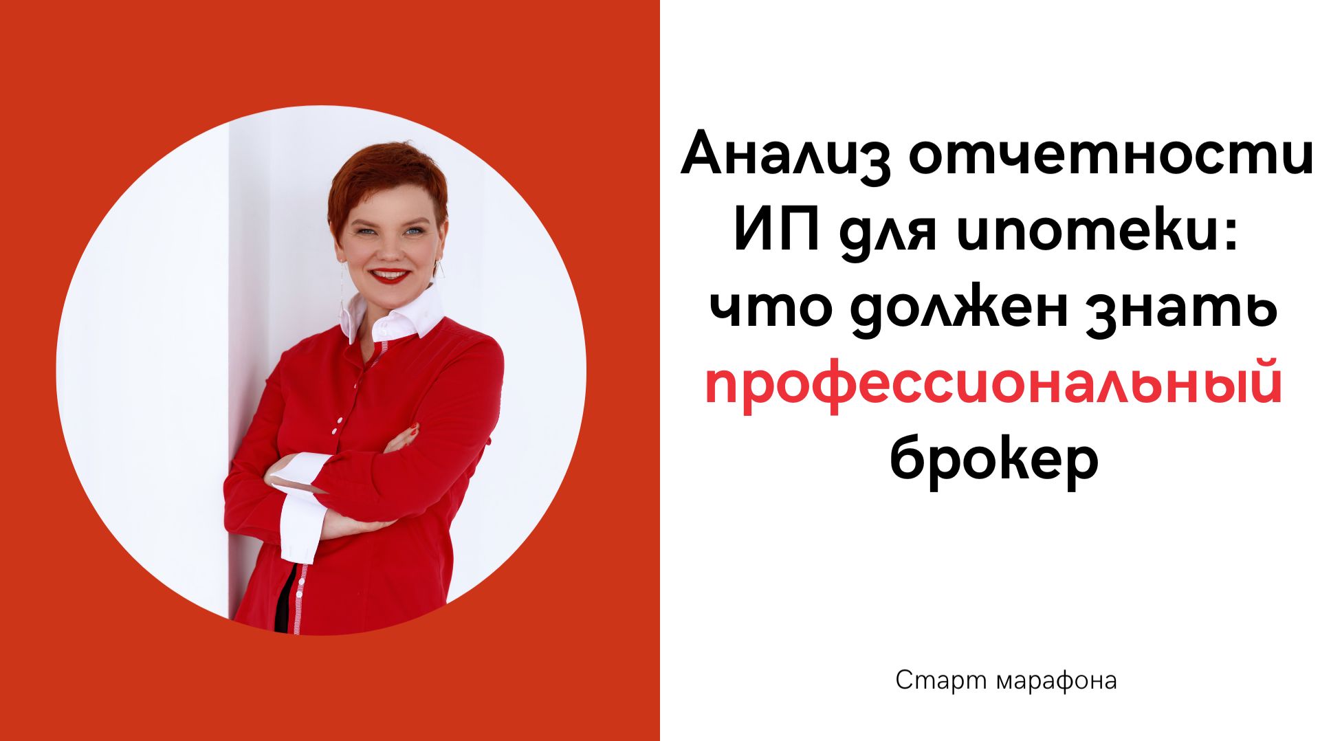 Полезно знать