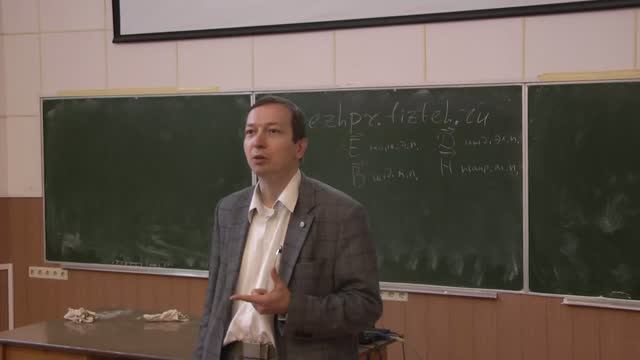 Физическая полка 2