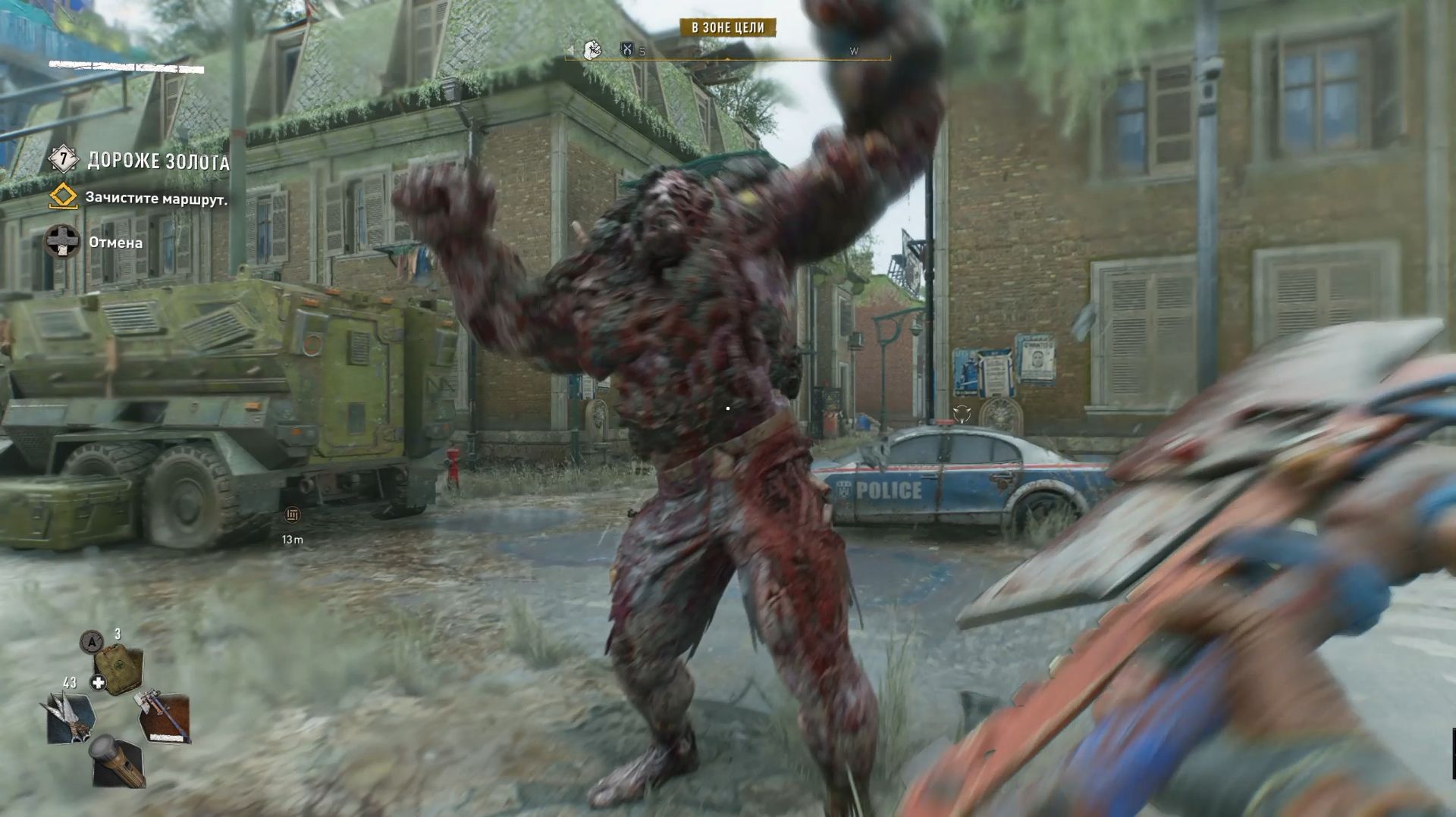Dying Light 2 Stay Human.