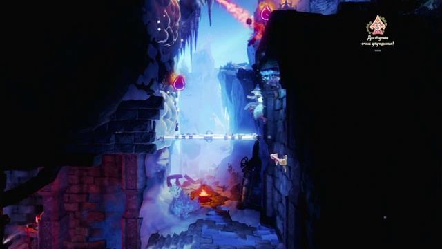 TRINE