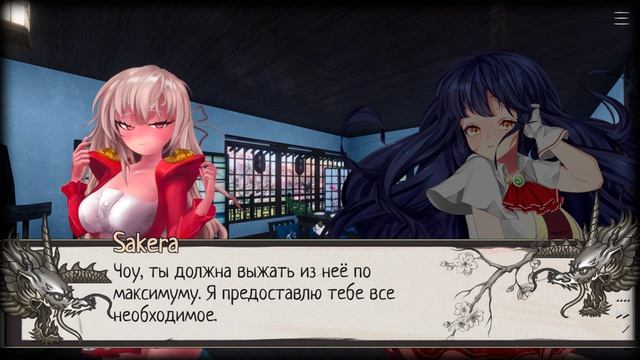 Игрофильм