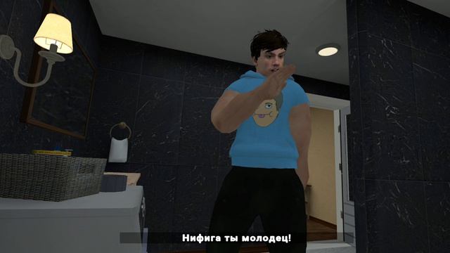Побег от блогера