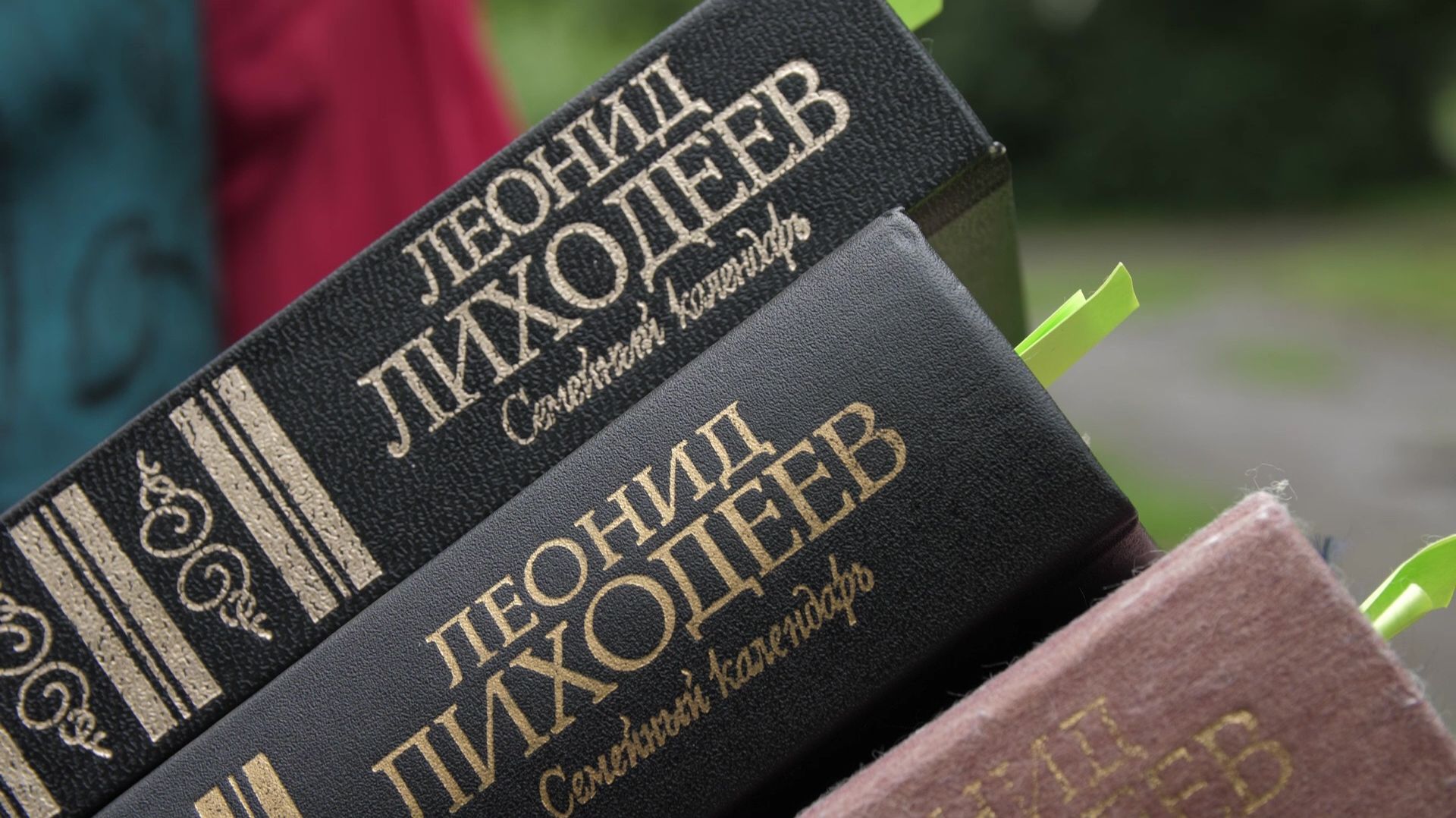Между строк