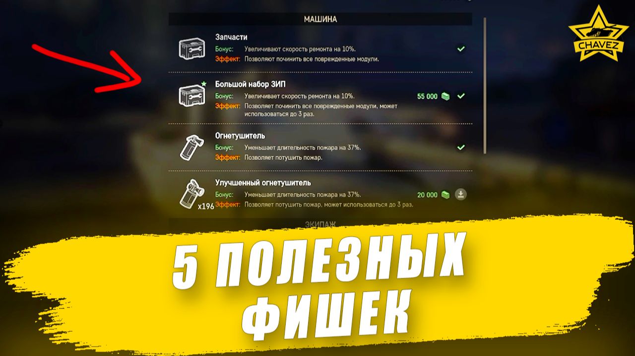 Обучение и советы