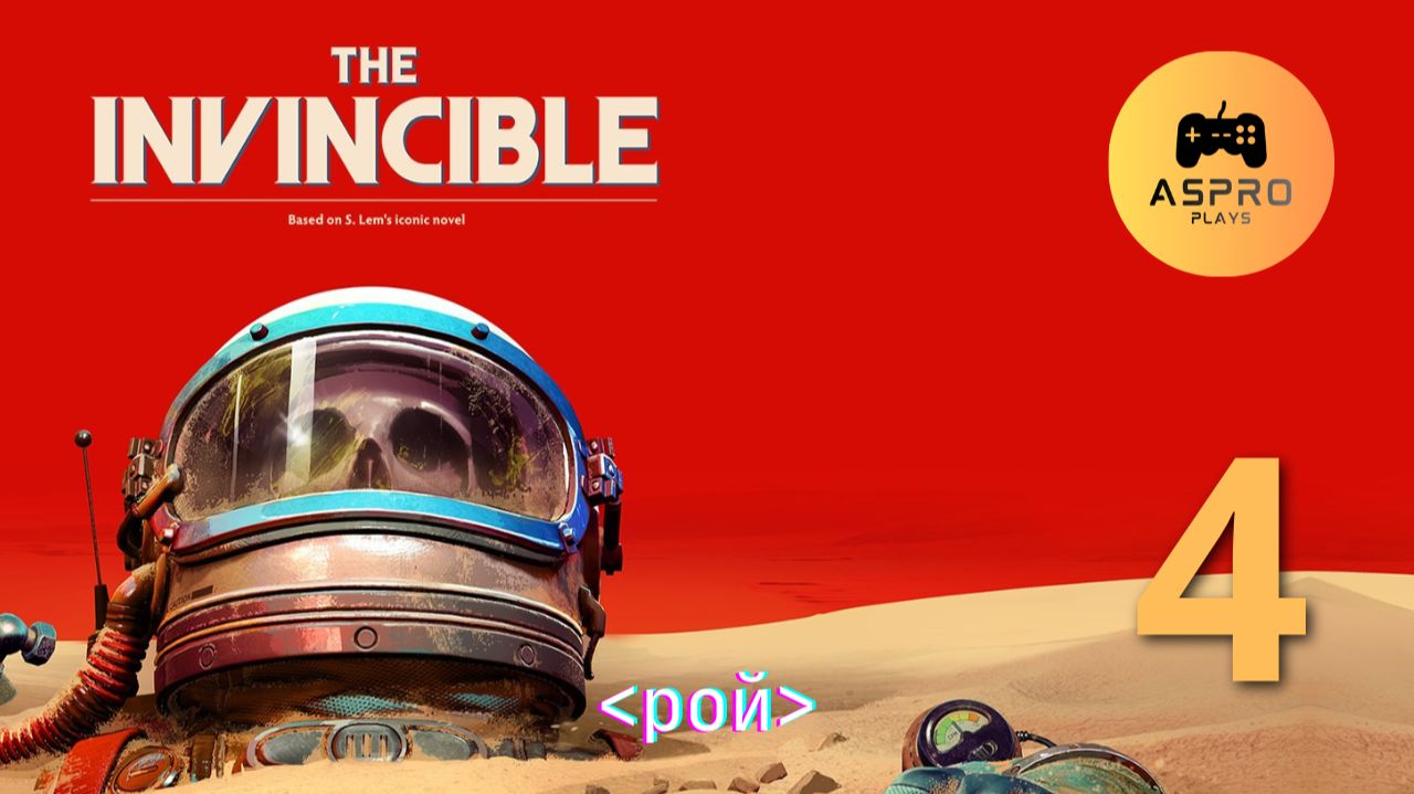 The Invincible