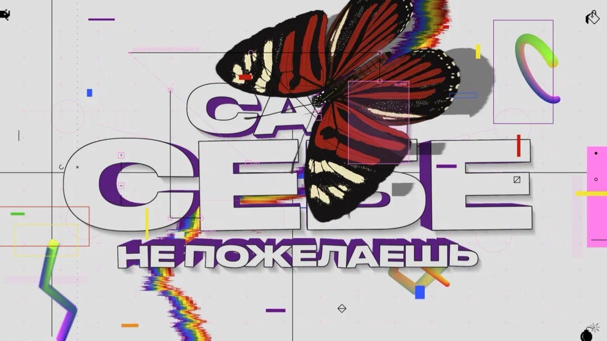 ОУ МАЙ ГОД