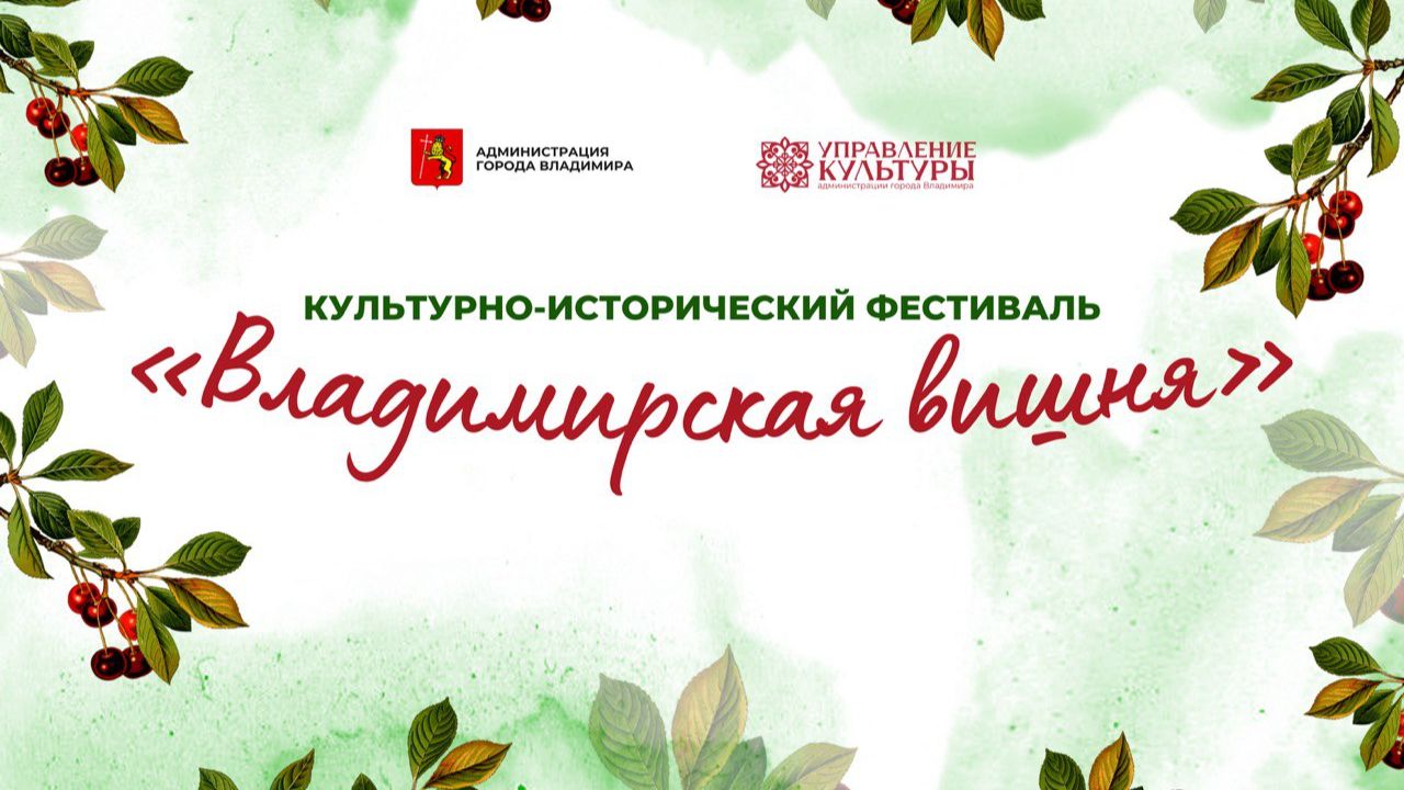 ФЕСТИВАЛИ
