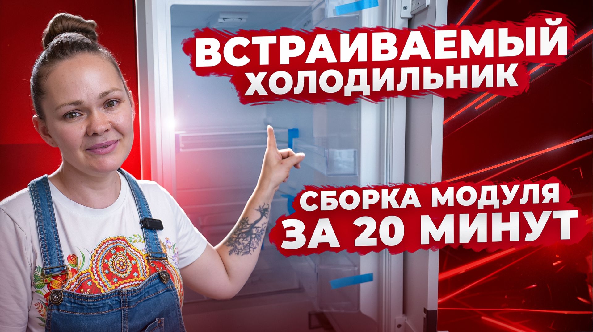 Сборка модулей кухонь Виват