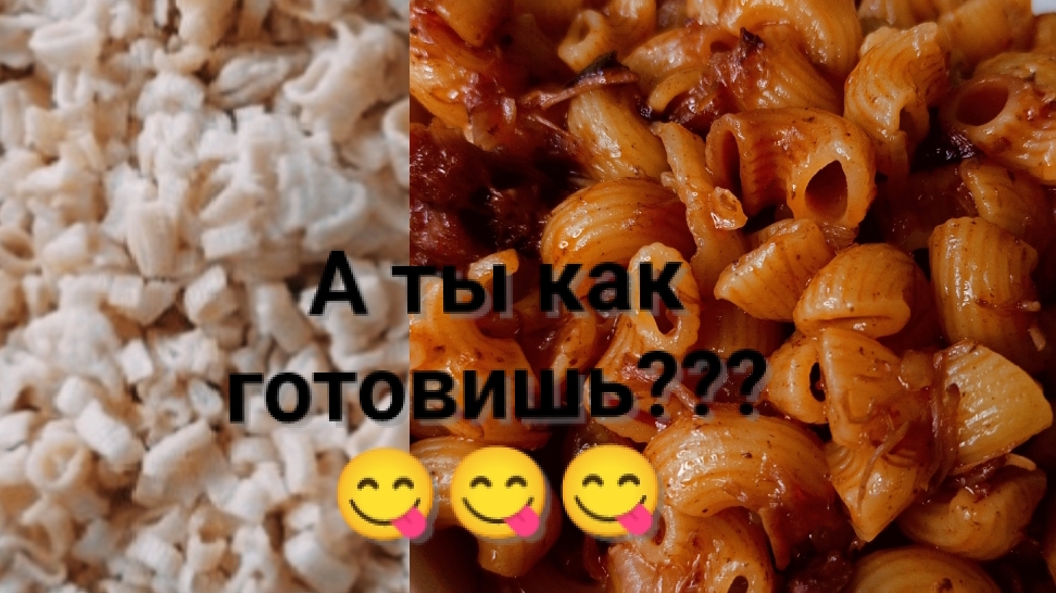 Вторые блюда 👩🍳👩🍳👩🍳