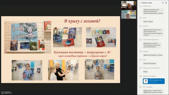 Вебинары Гайдаровки