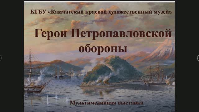 Виртуальные выставки