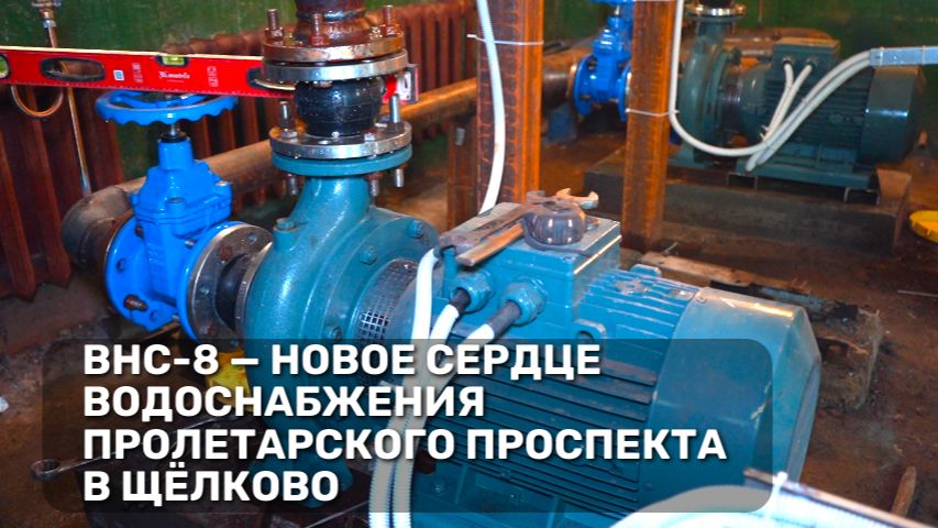 Водоканал - городу