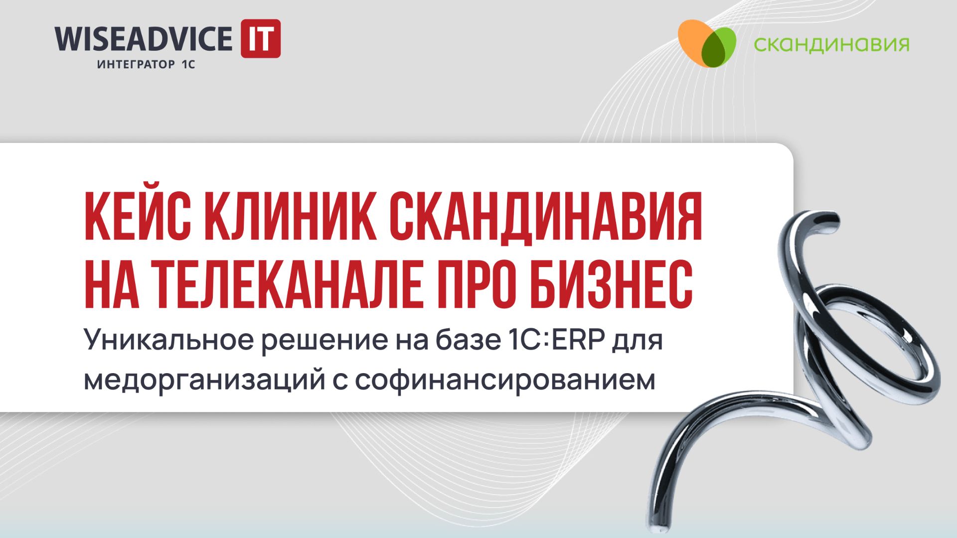 Митапы, выступления