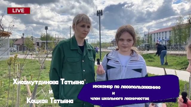 Экос