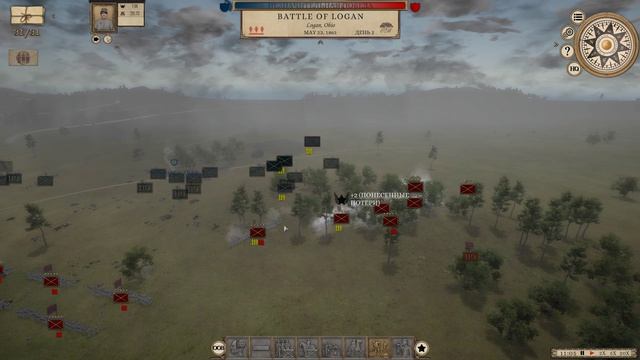 Grand Tactician: The Civil War. Карьера. Восток 1861. ЮГ