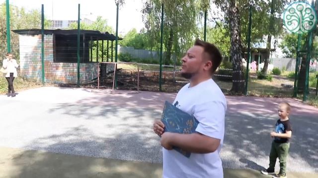 Семейный выходной
