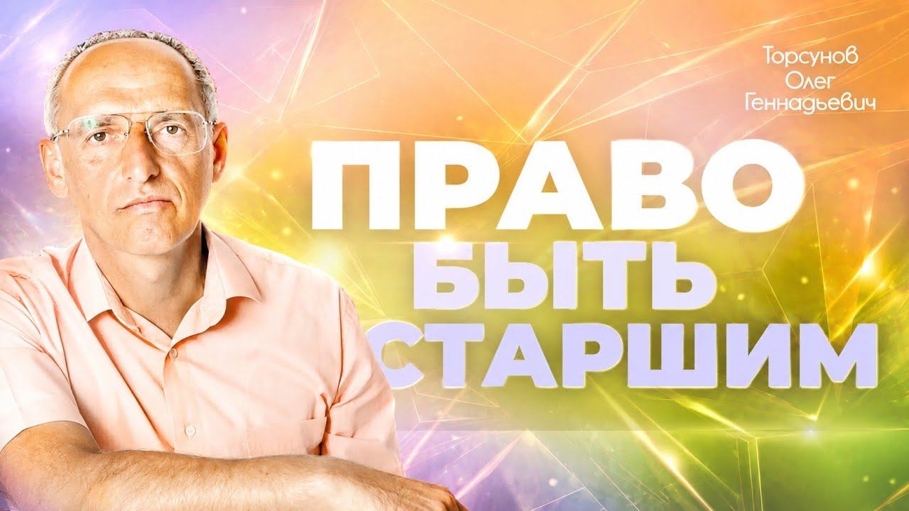 ЗАКОНЫ КАРМЫ, СМЫСЛ ЖИЗНИ, РАЗВИТИЕ РАЗУМА