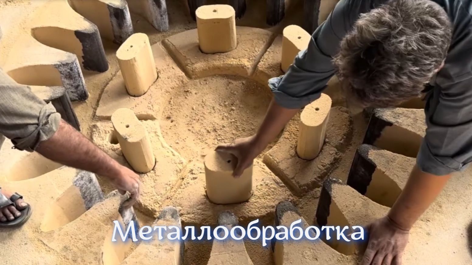 Рукастые Азиаты