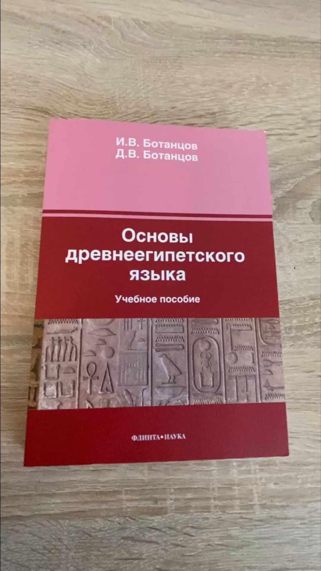 Перелистывая книги