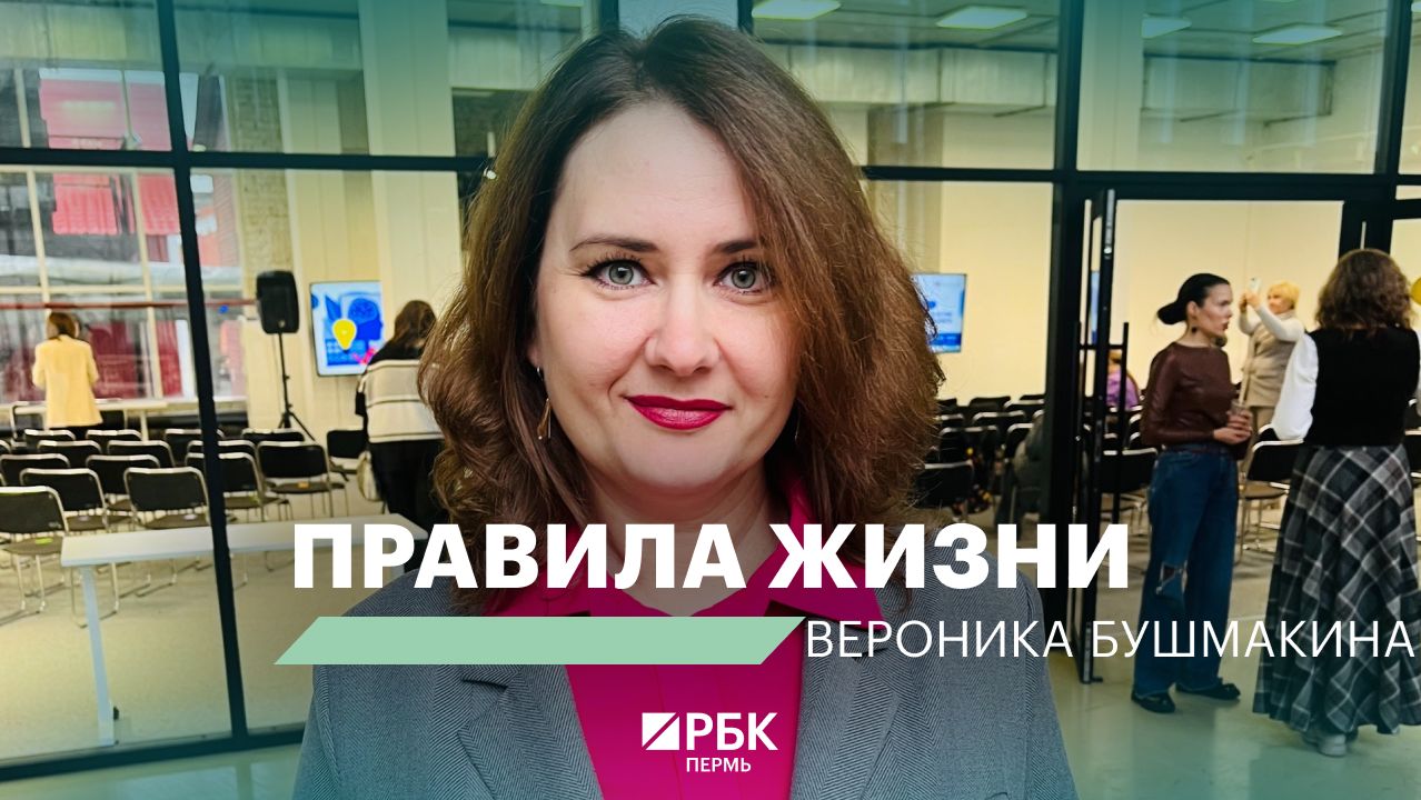 ПРАВИЛА ЖИЗНИ