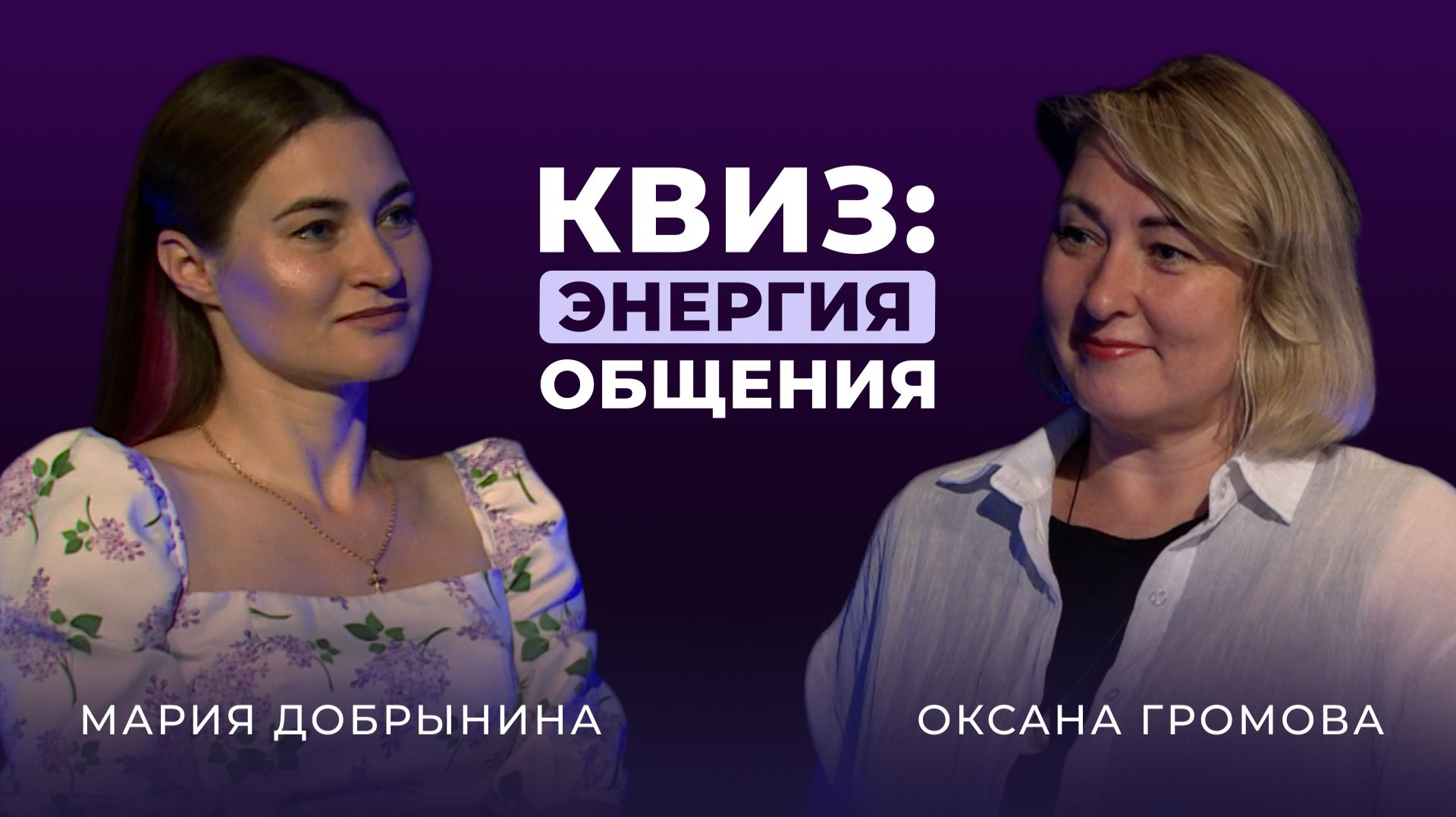 Личное дело
