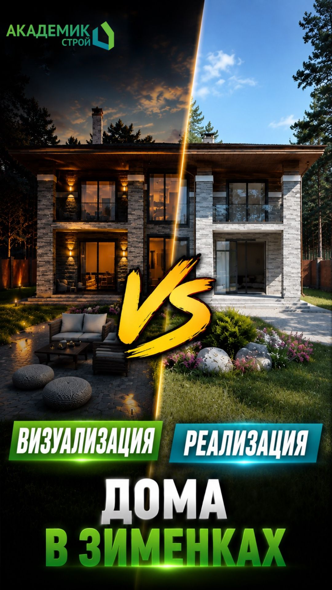Проекты