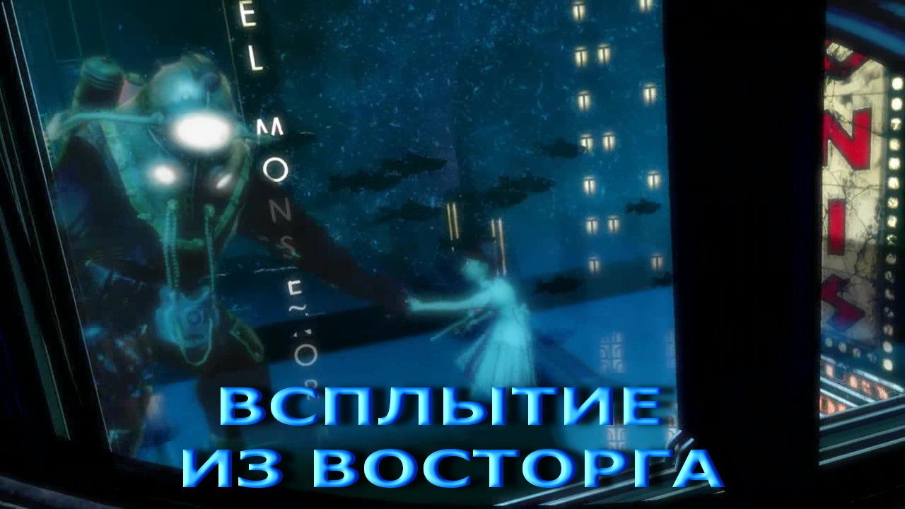 Игры