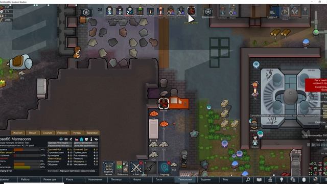 Rimworld
