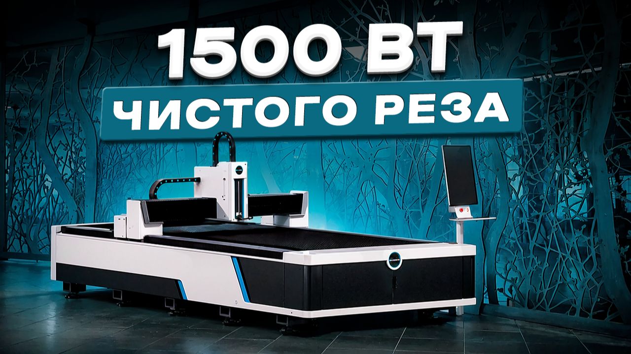 Станки Gold Mark