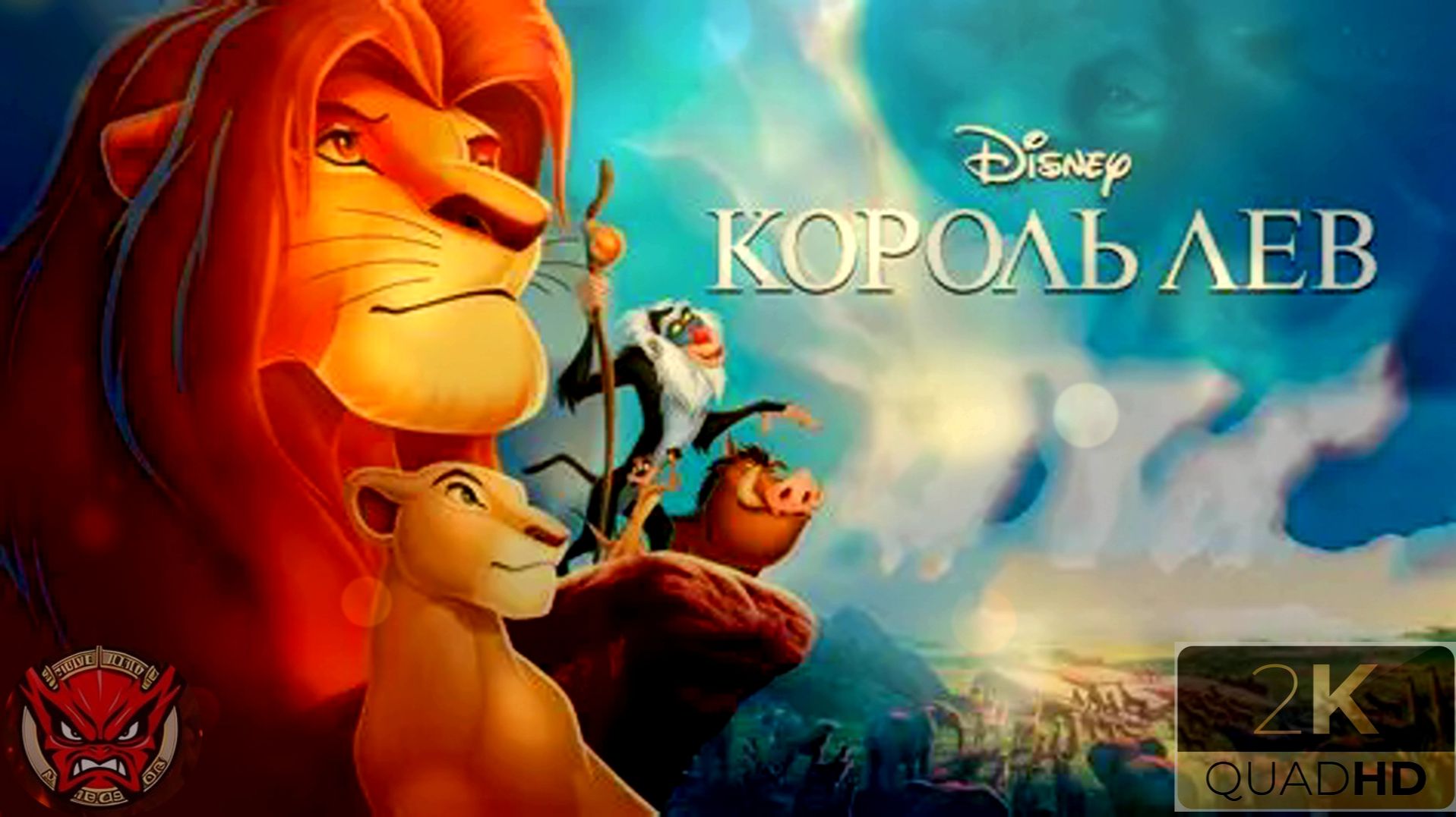 The Lion King(2019)
