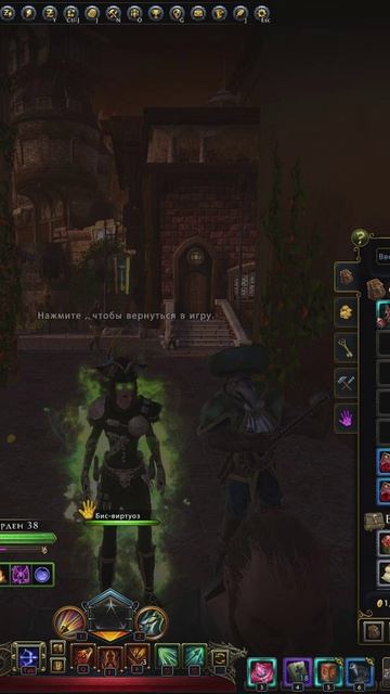 Neverwinter shorts