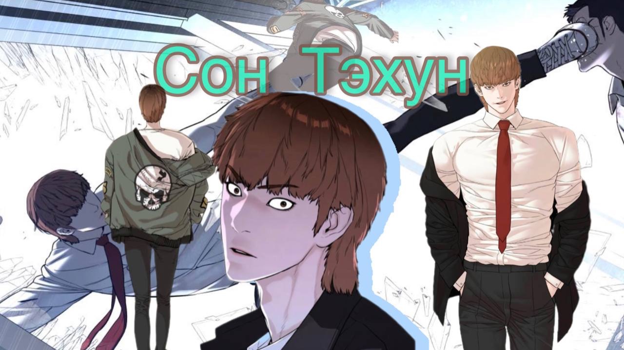 Аниме