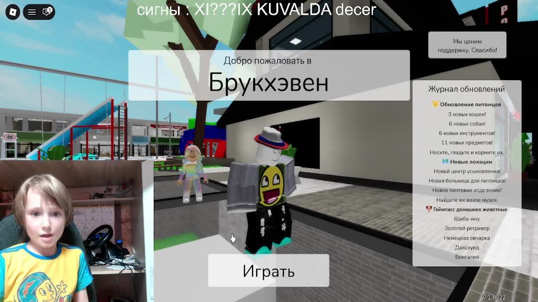 СТРИМЫ