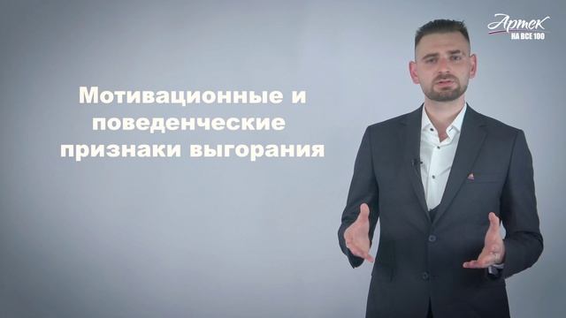 Эмоциональный интеллект в работе педагога