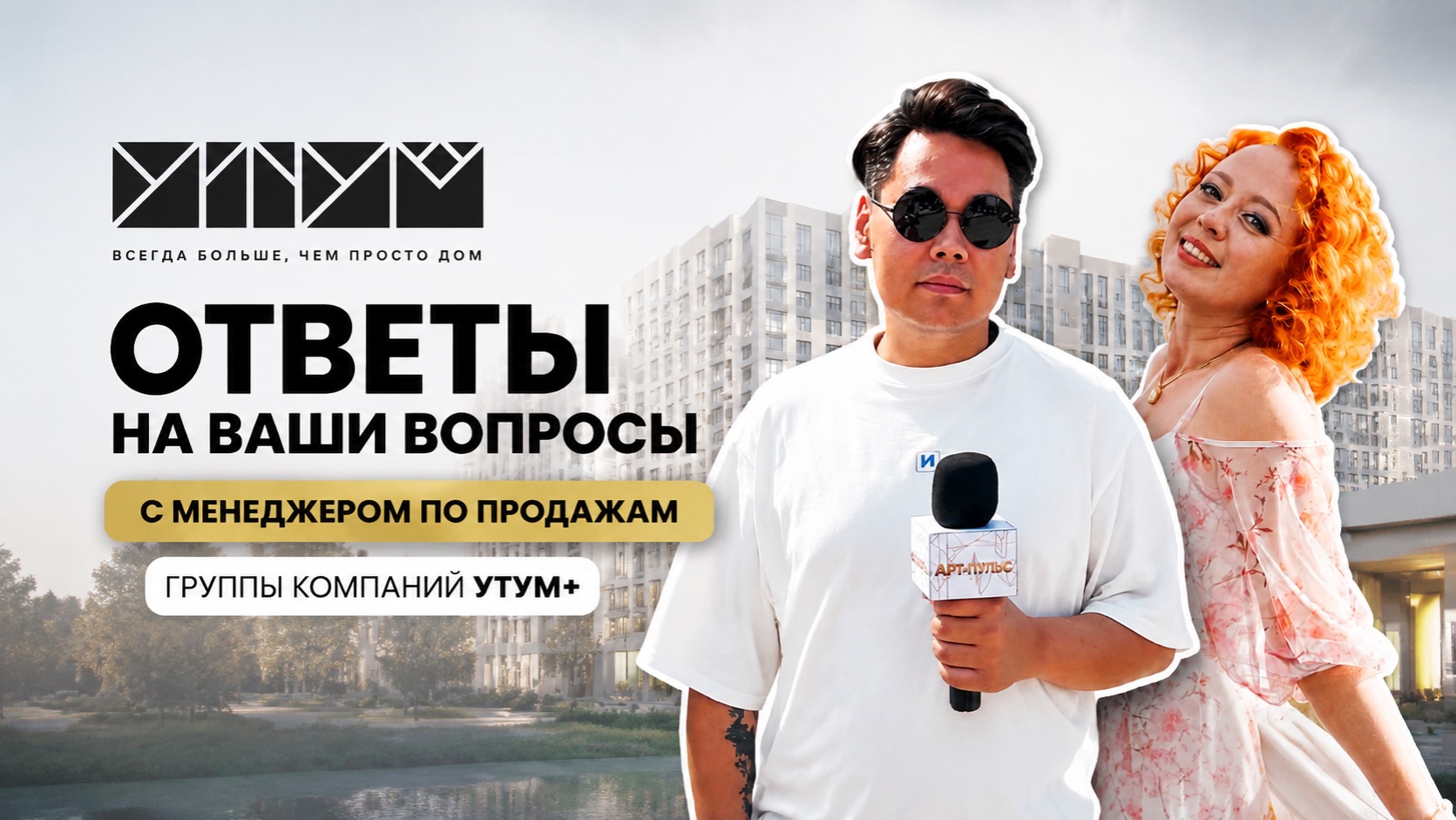 ЭКСПЕРТНЫЙ КОНТЕНТ