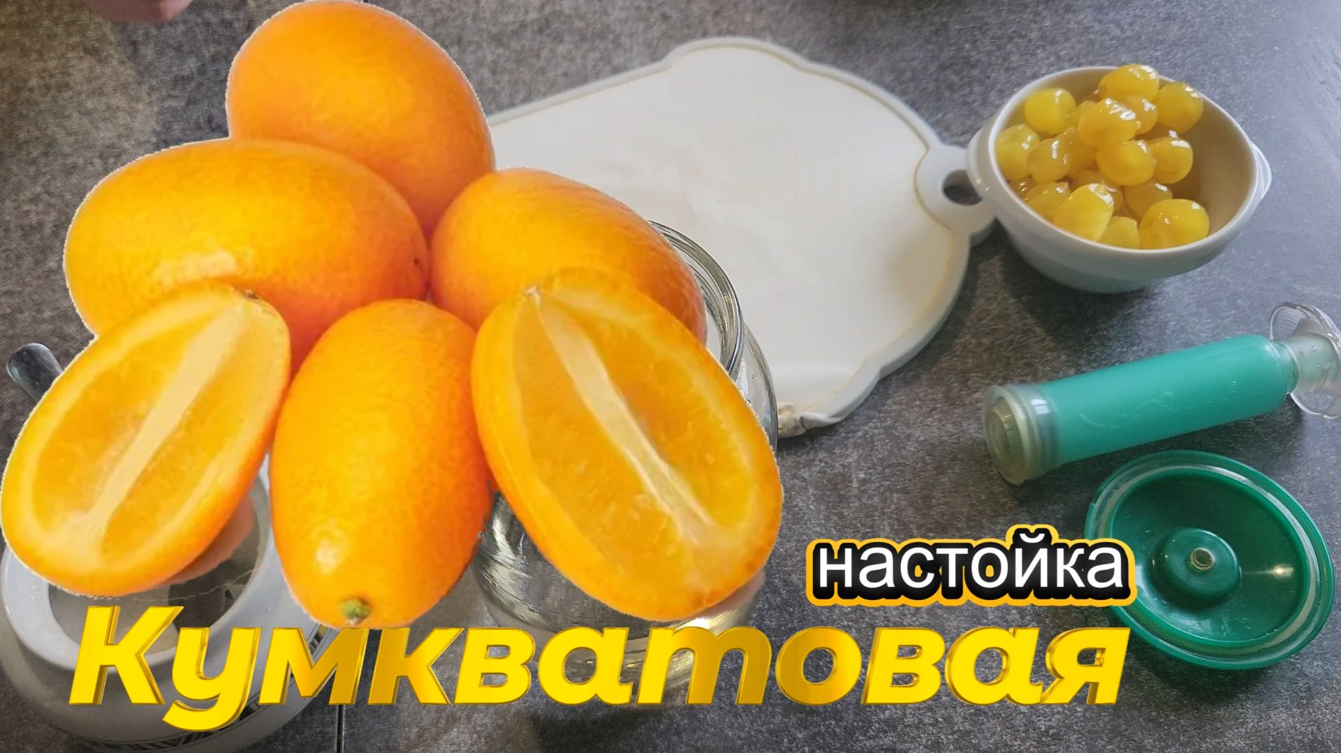 рецепты 18+
