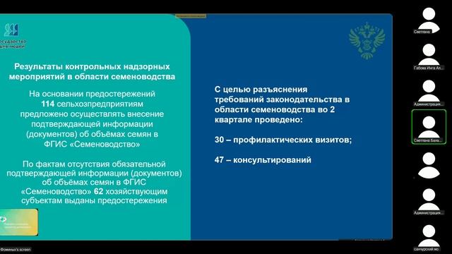 Публичные обсуждения