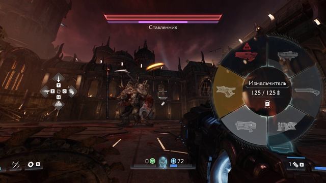 Doom