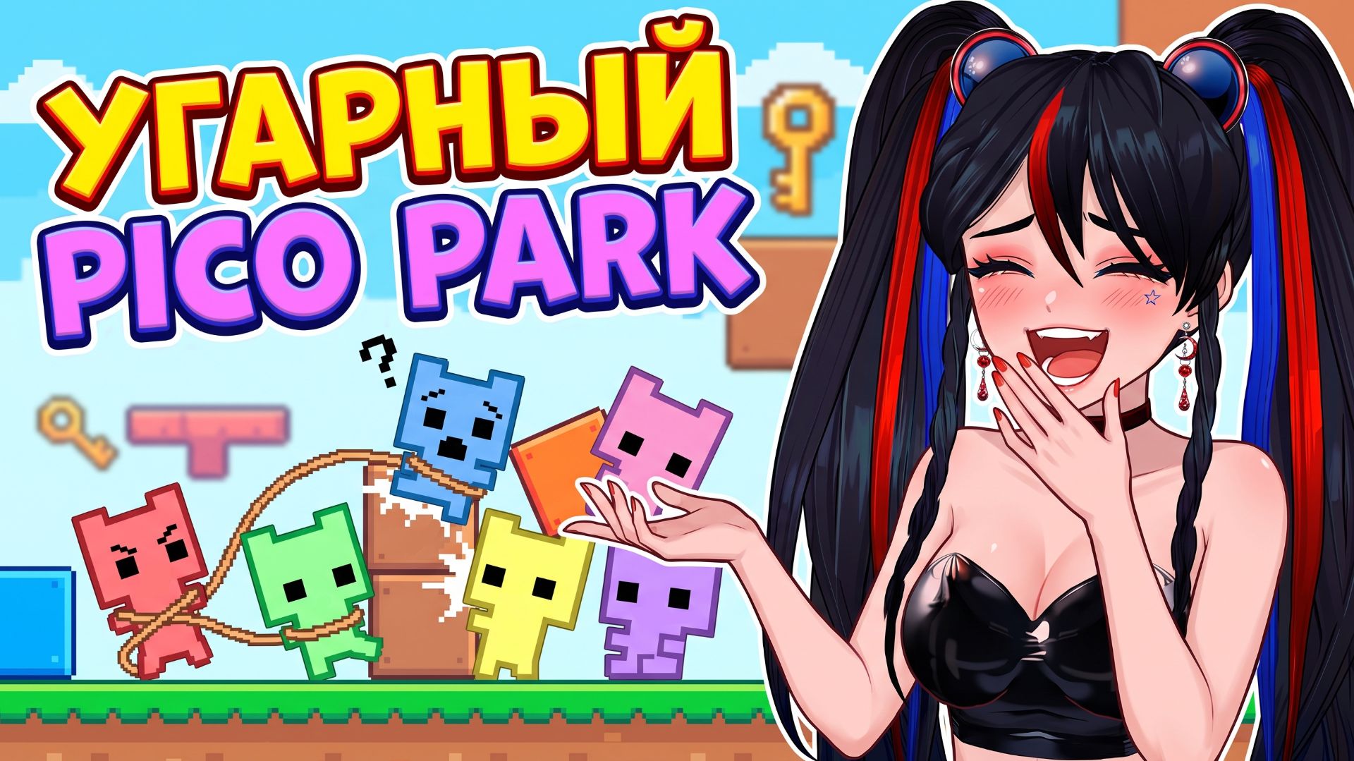 НАРЕЗКИ