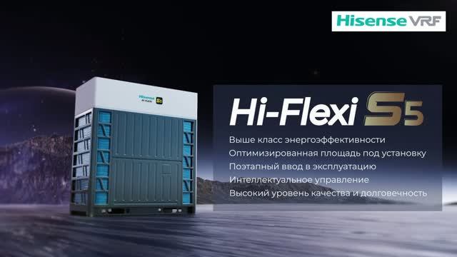 Hisense