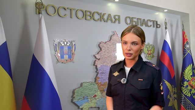 Правосудие